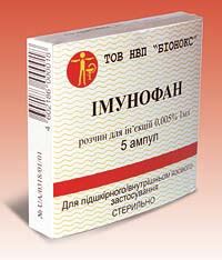 ИМУНОФАН – "щит и меч" вашего организма | Щотижневик АПТЕКА