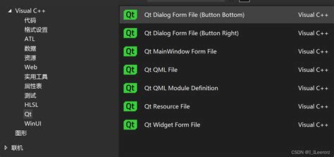 vs中为qt项目添加多个ui vs调用qt 如何创建一个带ui的类 csdn博客