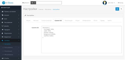 Custom Javascript And Css Opencart Modules Ocmodnet