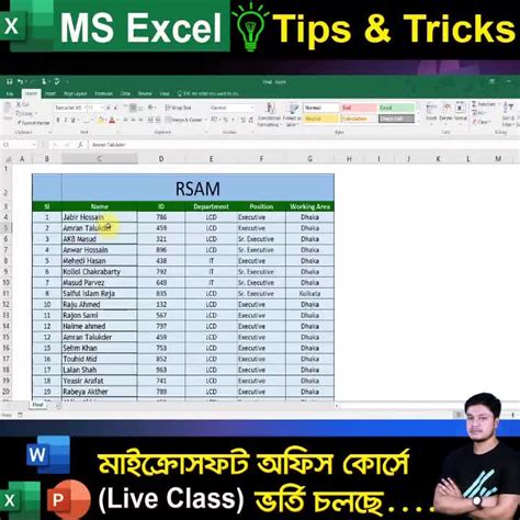 Rajon Sami On Linkedin Excel Tips And Tricks