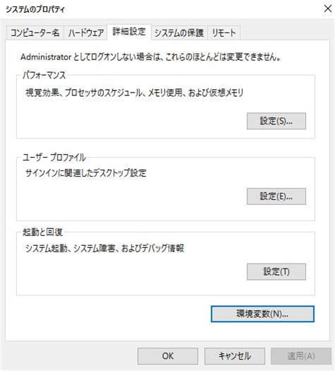 【初心者でもすぐわかる】jdkのインストール方法 windows編