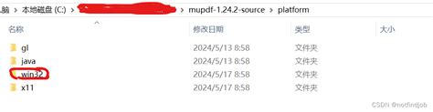 mupdf教程 一、下载安装 csdn博客