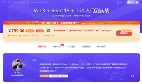 慕课网 后端开发 后端资源 慕课网视频 慕课网下载 java php python golang 大数据 数据库 微信开发 网络安全 web