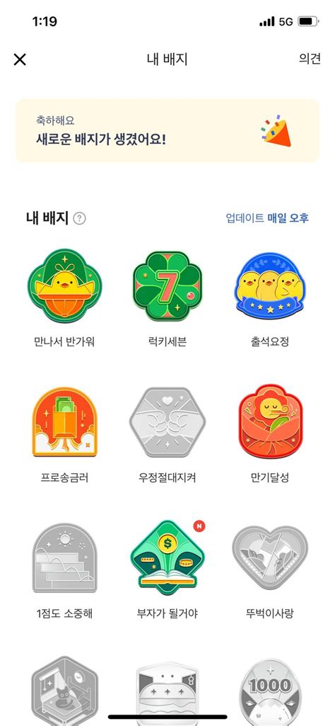 Uiux에 있는 서정 박님의 핀 뱃지 디자인 모바일 앱 앱 로고
