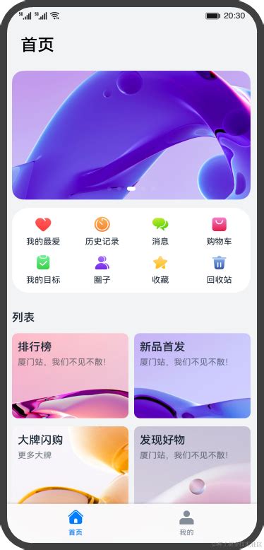 鸿蒙arkui开发 tabs组件的使用 tabs组件页签的位置设置 csdn博客