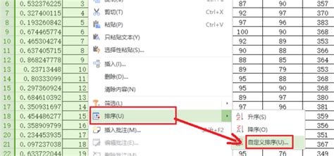 excel打乱顺序 新知