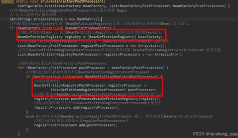 【spring源码核心篇 04】spring中refresh刷新机制的流程和实现 spring refresh流程 csdn博客