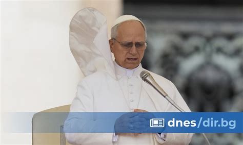 Папа Лъв Xiv прие министъра на външните работи на патриарх Кирил Dnes Dir Bg