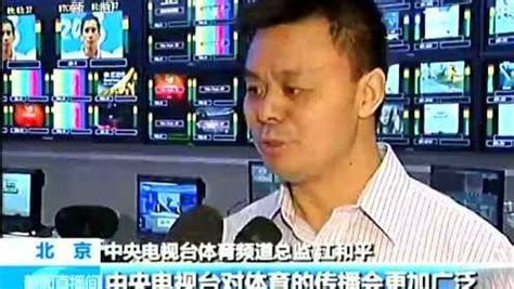 Cctv5体育赛事频道今正式开播高清1080p在线观看平台腾讯视频
