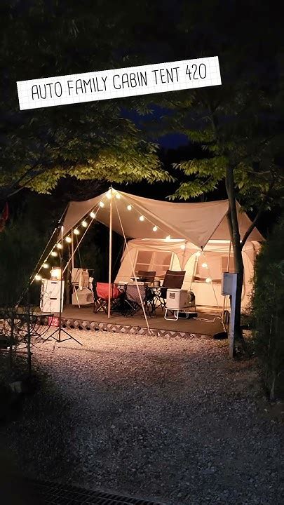 낮과 밤에도 완벽한 캠핑 오패캐 420☀️🌙 캠프밸리 오패캐420 Camping Youtube