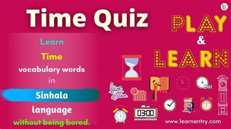 Time Quiz In Sinhala Learn Entry