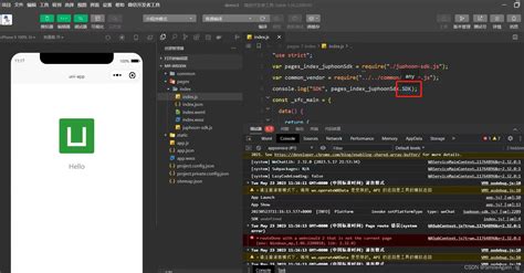 Uniapp Vue30 通过import引入外部jssdk文件undefineduniapp引入第三方sdk Csdn博客
