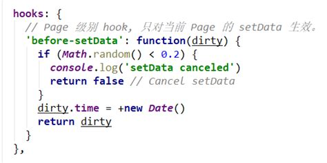 赋值操作日志显示setData canceled setData dirty false Issue 2413 Tencent wepy GitHub