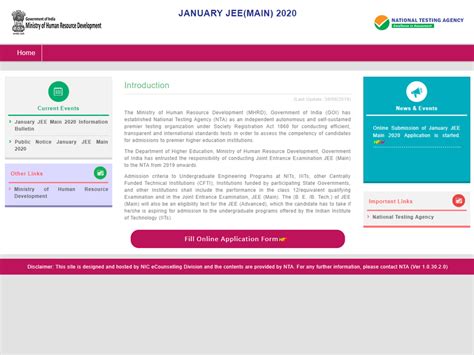 JEE Main 2020 Exam Pattern Changed एनटए जईई मन एगजम पटरन 2020 बदल घट सवल क सखय