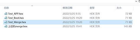 hex文件详解及常用合并方法介绍 知乎