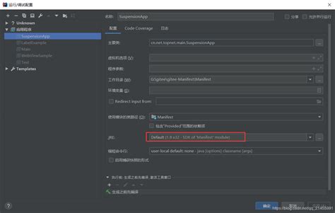 java桌面应用开发 javaFx 贫民窟里的程序高手 博客园