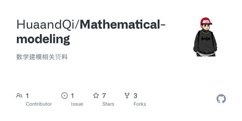 Github Huaandqimathematical Modeling 数学建模相关资料