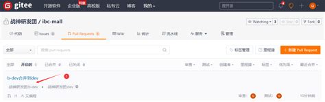 Git 异地单人开发、跨团队（内外）多人协作开发工作流 Arry老师的博客 艾编程