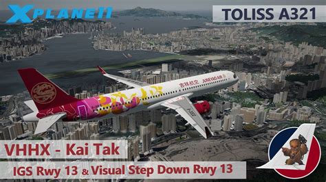 X Plane 11 Toliss A321 Vhhx Kai Tak Igs Rwy 13 And Visual Step