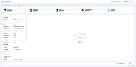 x2openeuler工具使用过程中遇到的问题及解决方法 csdn博客