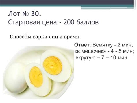 Сколько калорий в яйце в 1шт и на 100 гр вареном, сыром, жареном ...