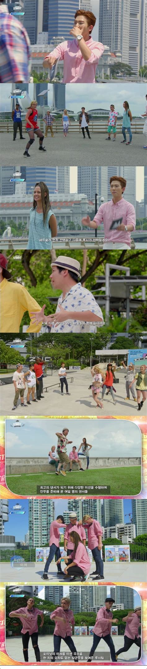 점프스트리트 최고의 K Pop 댄서를 가려라