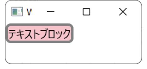 WinUI Border 角丸の枠線を作成する HIROs NET Blog