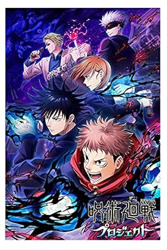 Jujutsu Kaisen Poster Anime Posters Japanese Anime Canvas Wall Decor