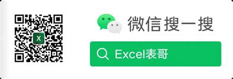 excel公式太长，超过文本限制，应该怎么改？（哭） 知乎