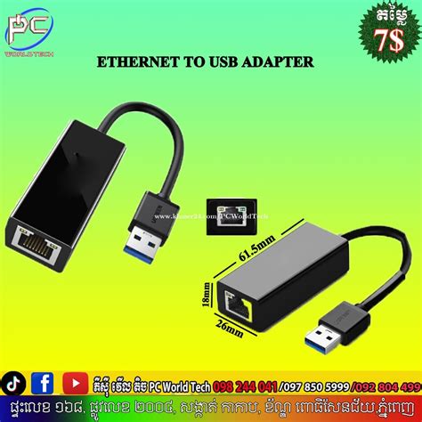Ethernet To Usb Adapter Price 7 00 In Kakab 1 Por Senchey Phnom Penh Cambodia Pc Market