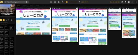 Responsive Viewerの使い方【レスポンシブ確認に必須のchrome拡張機能】｜しょーごログ