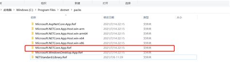 将netcore智能提示从英文变成中文net Core摘要变中文 Csdn博客