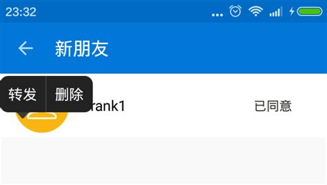android仿qq长按删除弹出框 android长按删除弹框 csdn博客