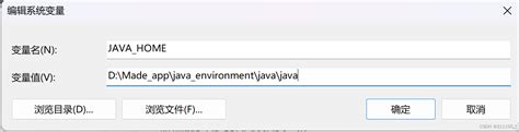 2023年java Jdk8的安装与配置（附java8安装包） Csdn博客