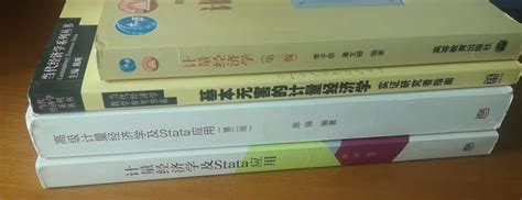 【完整版】实证代码命令详细汇总，含ols、did、psm、gmm、工具变量、中介等代码！！ 经管之家