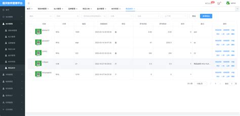 中小企业进销存系统 Springbootvue 采购管理、销售管理、仓库管理、仓库盘点、报表查询、系统管理等。拥有库存状况、出入库统计等