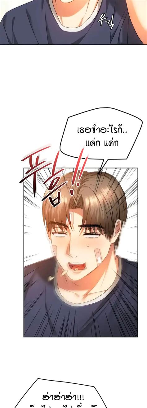 Seducing Mother 22 Doujinmoon