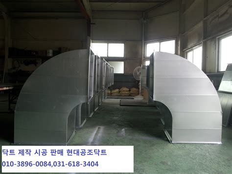 제품갤러리 현대공조닥트