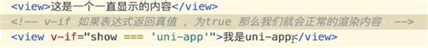 uni app学习笔记一（第一uniapp基础，二章vue语法速通） uniapp考点 csdn博客