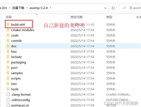 C：编译assimp库c使用assimp库 Csdn博客