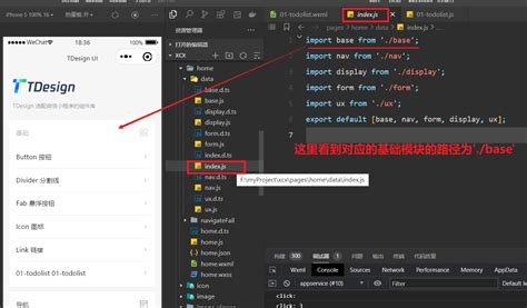 Tdesign的input标签t Input Csdn博客