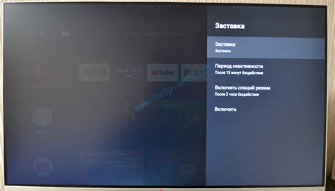 как подключить ноутбук к Mi Tv Stick