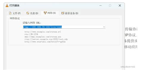 Ffmpeg 的使用与docker安装流媒体服务器 阿里云开发者社区