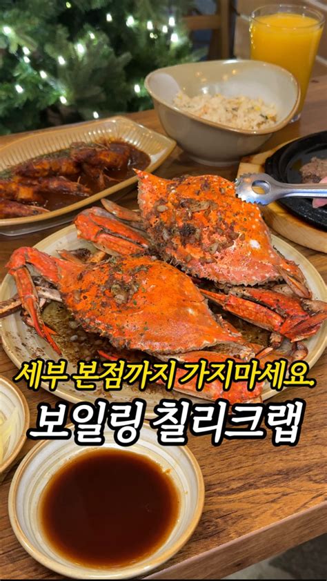 먹중사 서울맛집 경기맛집 전국맛집 500만뷰 나온 게장 돌판짜장집 역대급으로 문의가 많이 많이 왔었던 단골층 두터운 이천 숨은 맛집인데 여긴 특이하게도 그냥 먹어도
