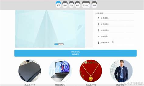 基于springbootvue实现商品销售及进销存管理系统vue实验报告实现商品销售与进货管理功能 Csdn博客