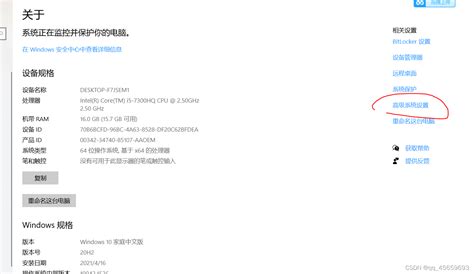 安装jdk8（jdk 8u181 Windows X64） Csdn博客