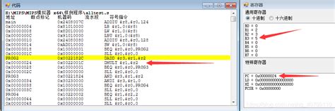 实验2：mips指令系统和mips体系结构mips Bgezal Csdn博客