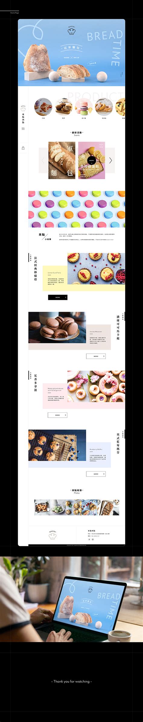 來點西點Bakery UI on Behance