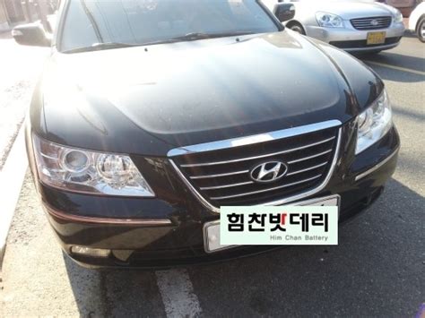 창원밧데리 Nf 쏘나타 배터리 교제작업 Viva90l자동차밧데리힘찬밧데리창원밧데리마산밧데리진해밧데리김해장유 네이버 블로그