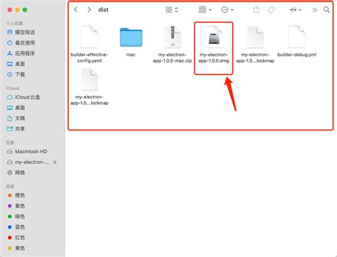 Electron 打包流程 V8程序